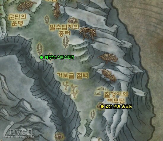 [80] 해저 성역 - 퀘스트 정보 - 와우 인벤